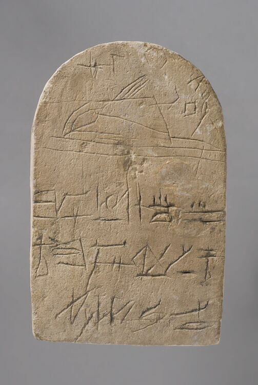 stèle cintrée - Louvre site des collections